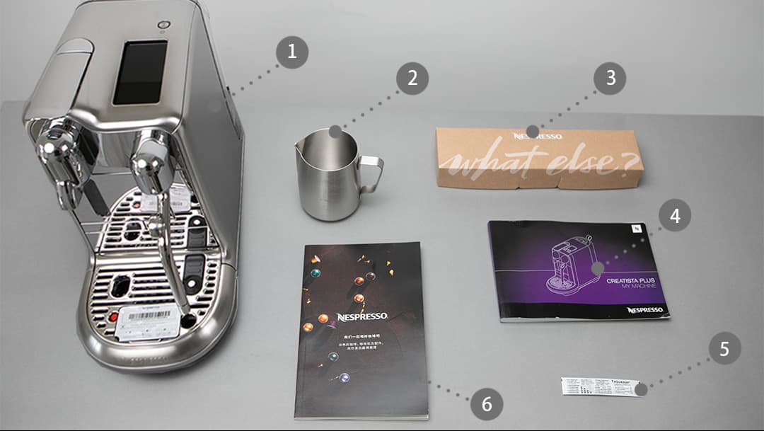 Creatista Pro | Nespresso 咖啡机