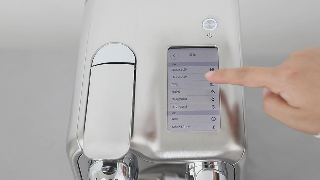 Creatista Pro | Nespresso 咖啡机