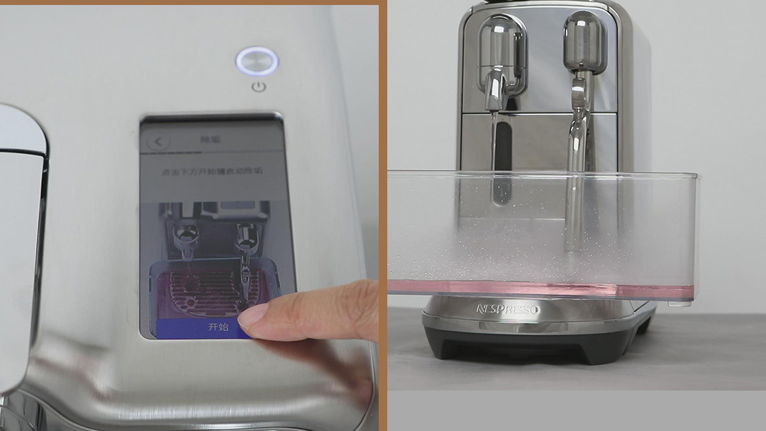 Creatista Pro | Nespresso 咖啡机