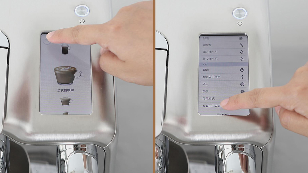 Creatista Pro | Nespresso 咖啡机