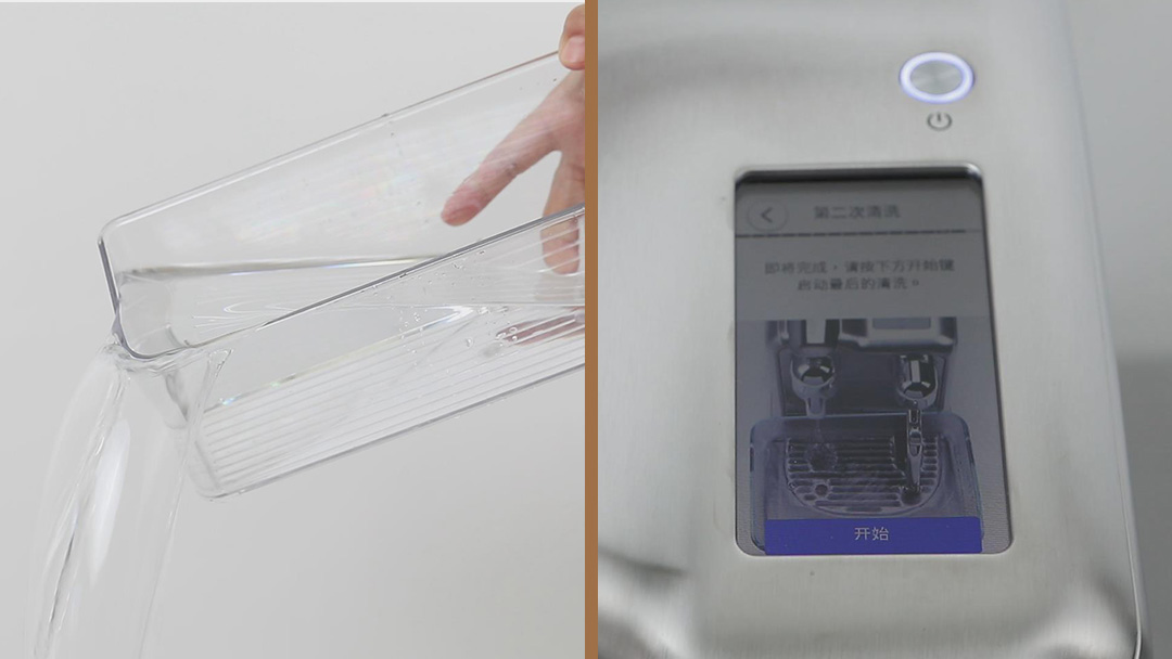 Creatista Pro | Nespresso 咖啡机